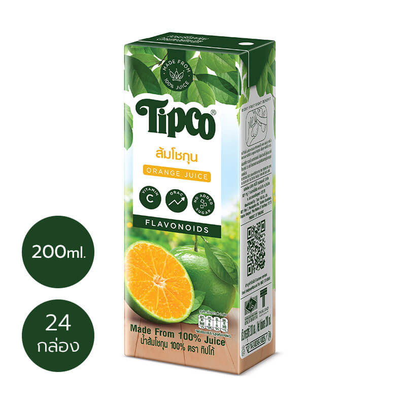 ทิปโก้ ออนไลน์ช้อป - TIPCO Shop