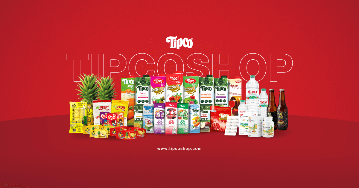 ทิปโก้ ออนไลน์ช้อป - TIPCO Shop