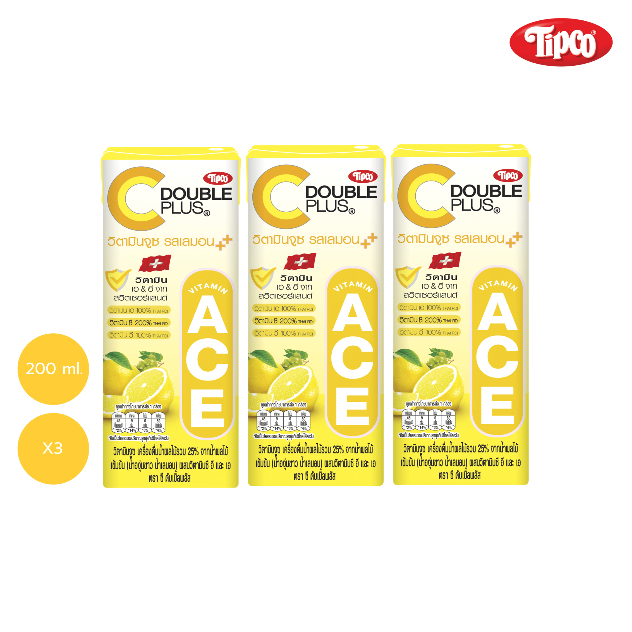 ทิปโก้ ออนไลน์ช้อป - TIPCO Shop