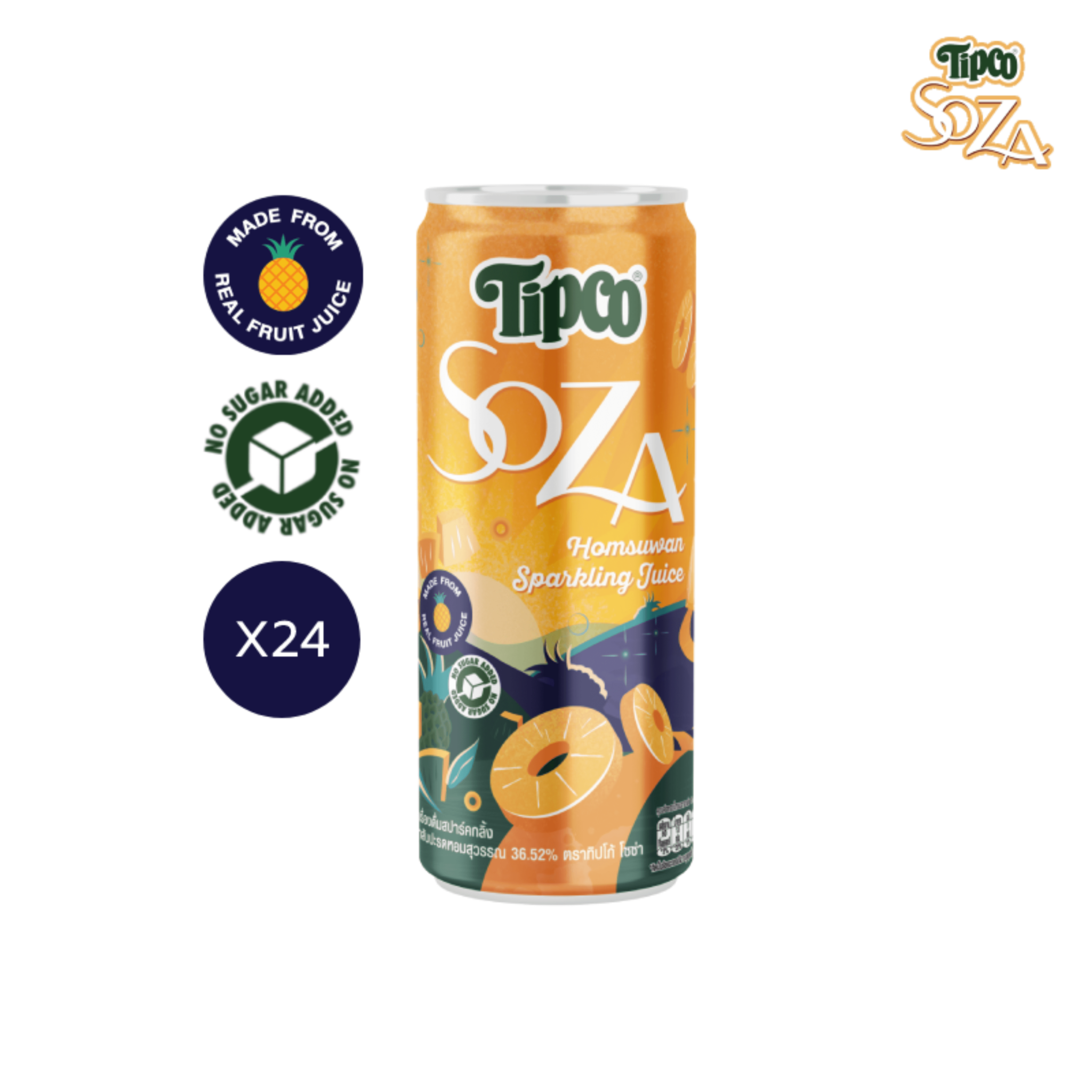 ทิปโก้ ออนไลน์ช้อป - TIPCO Shop