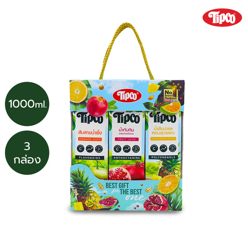 ทิปโก้ ออนไลน์ช้อป - TIPCO Shop