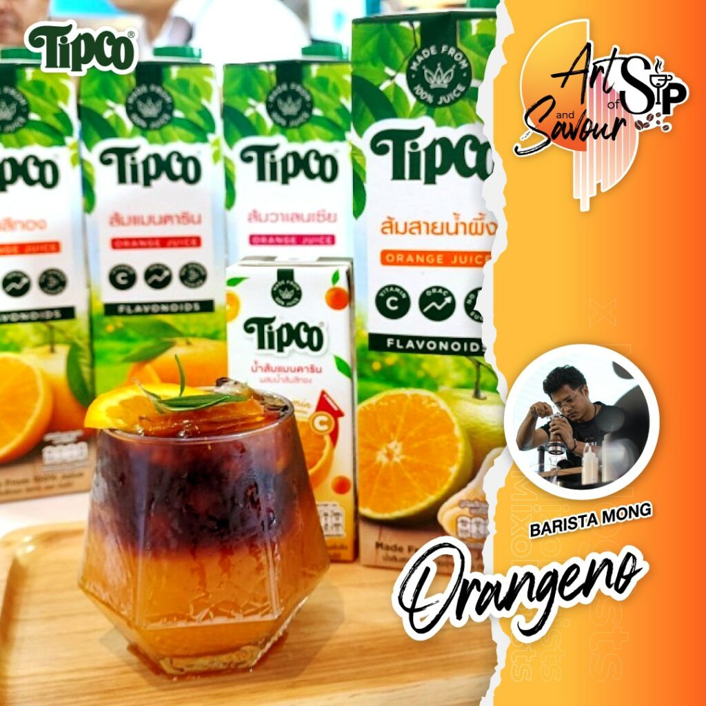 TipcoBaristaProject - TIPCO Shop